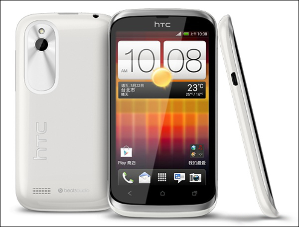 HTC Desire Q: Android Smart Phone with a 4-inch screen