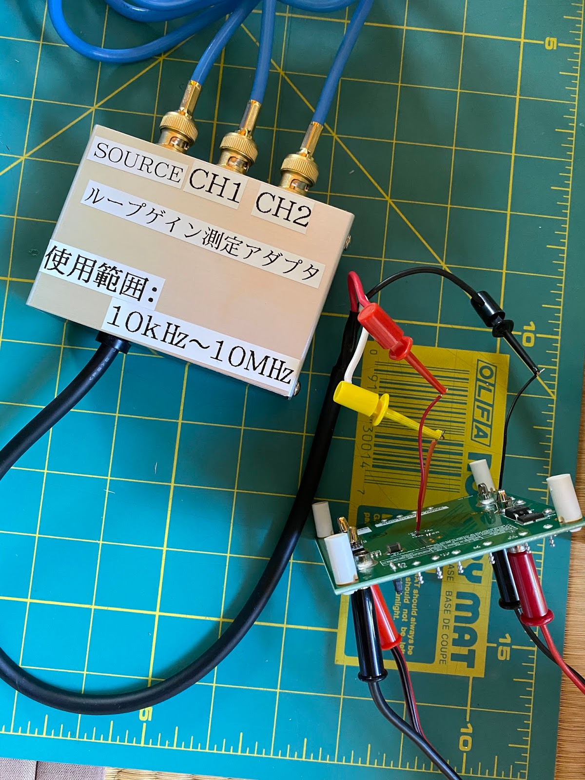 見習い変ジニアの雑記帖: アナログディスカバリー用にループゲイン測定アダプタを作成する