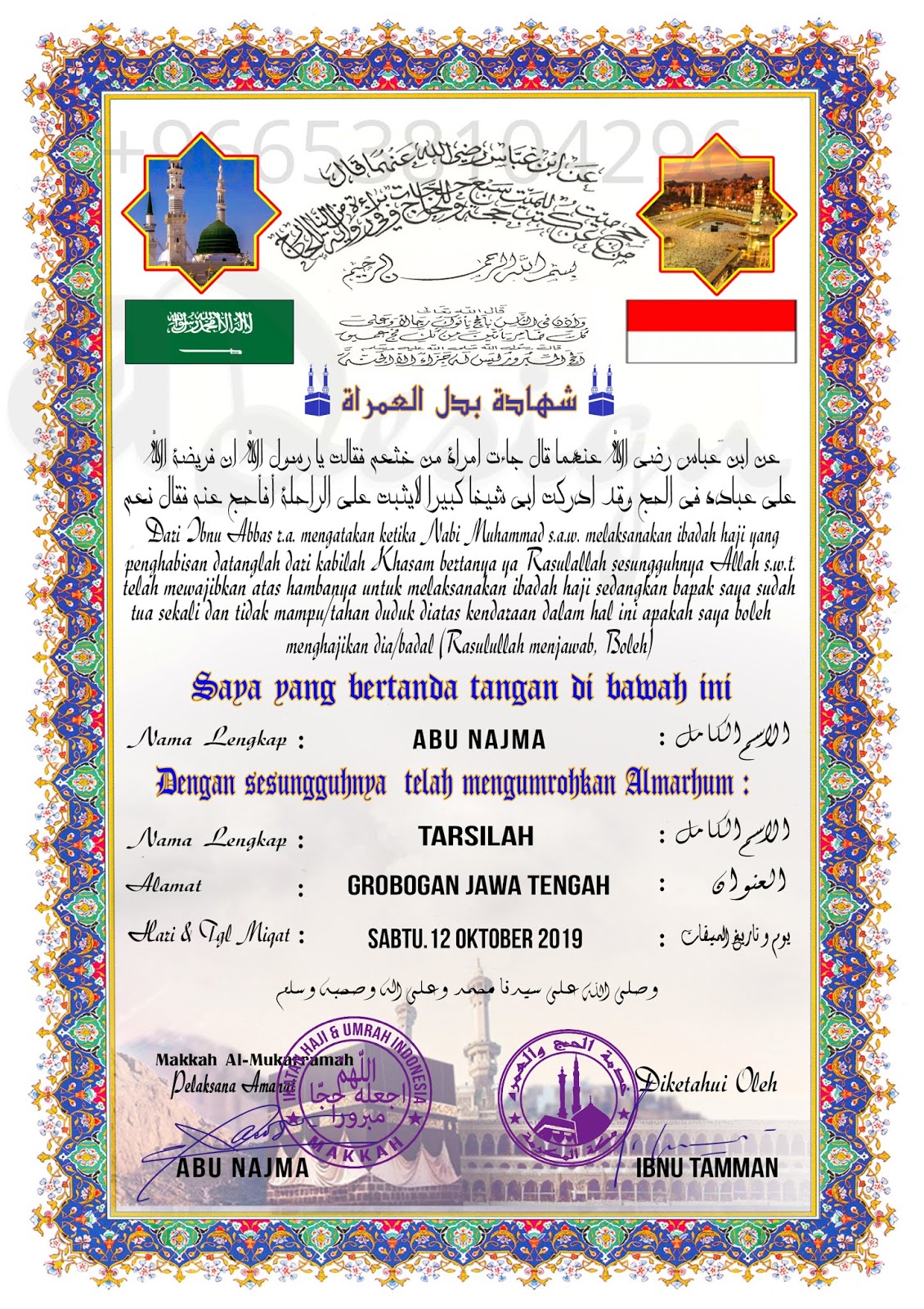 PIAGAM UMROH DAN BADAL UMROH