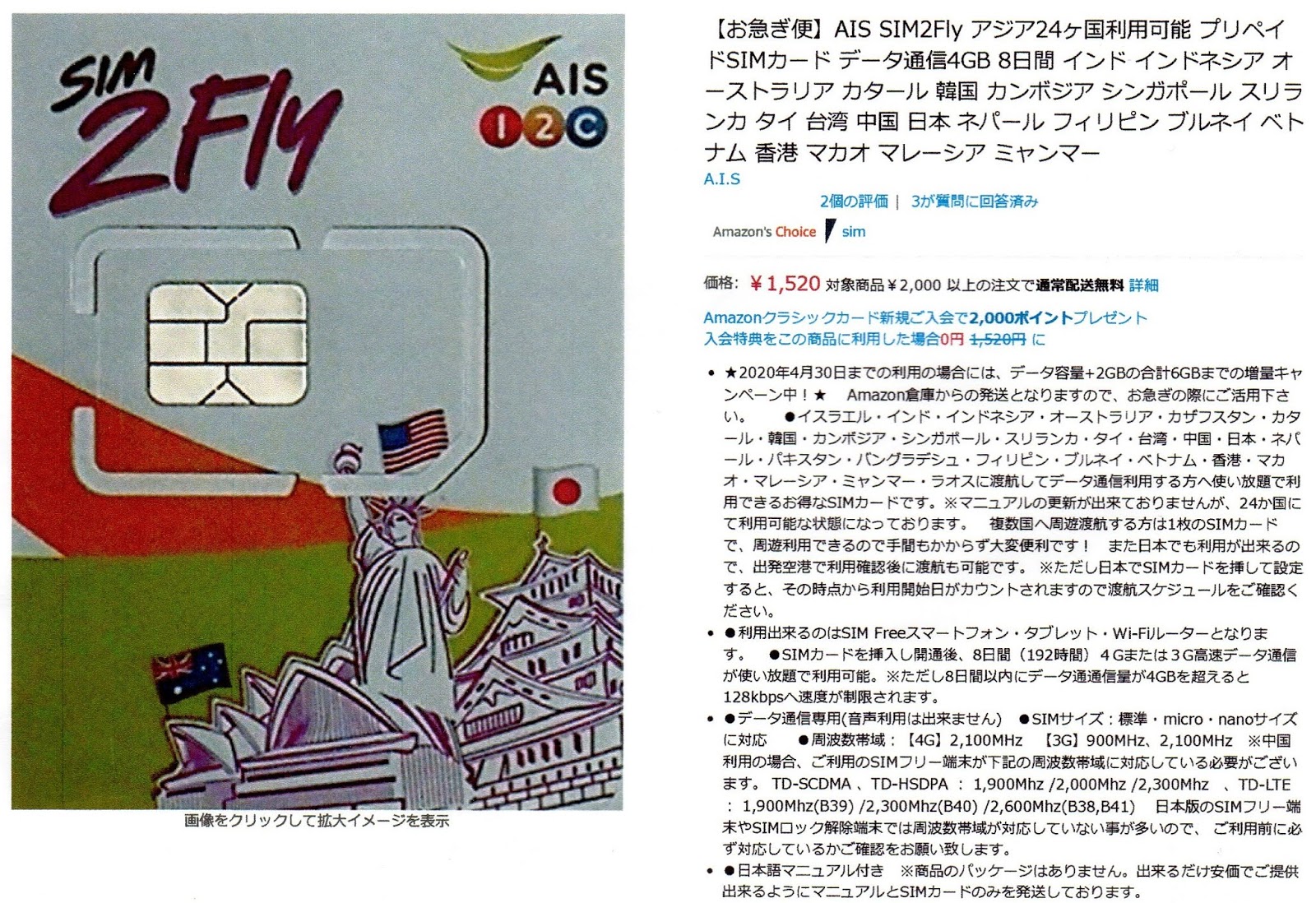 登山記録: シュエダゴン・パゴダ（ヤンゴン）