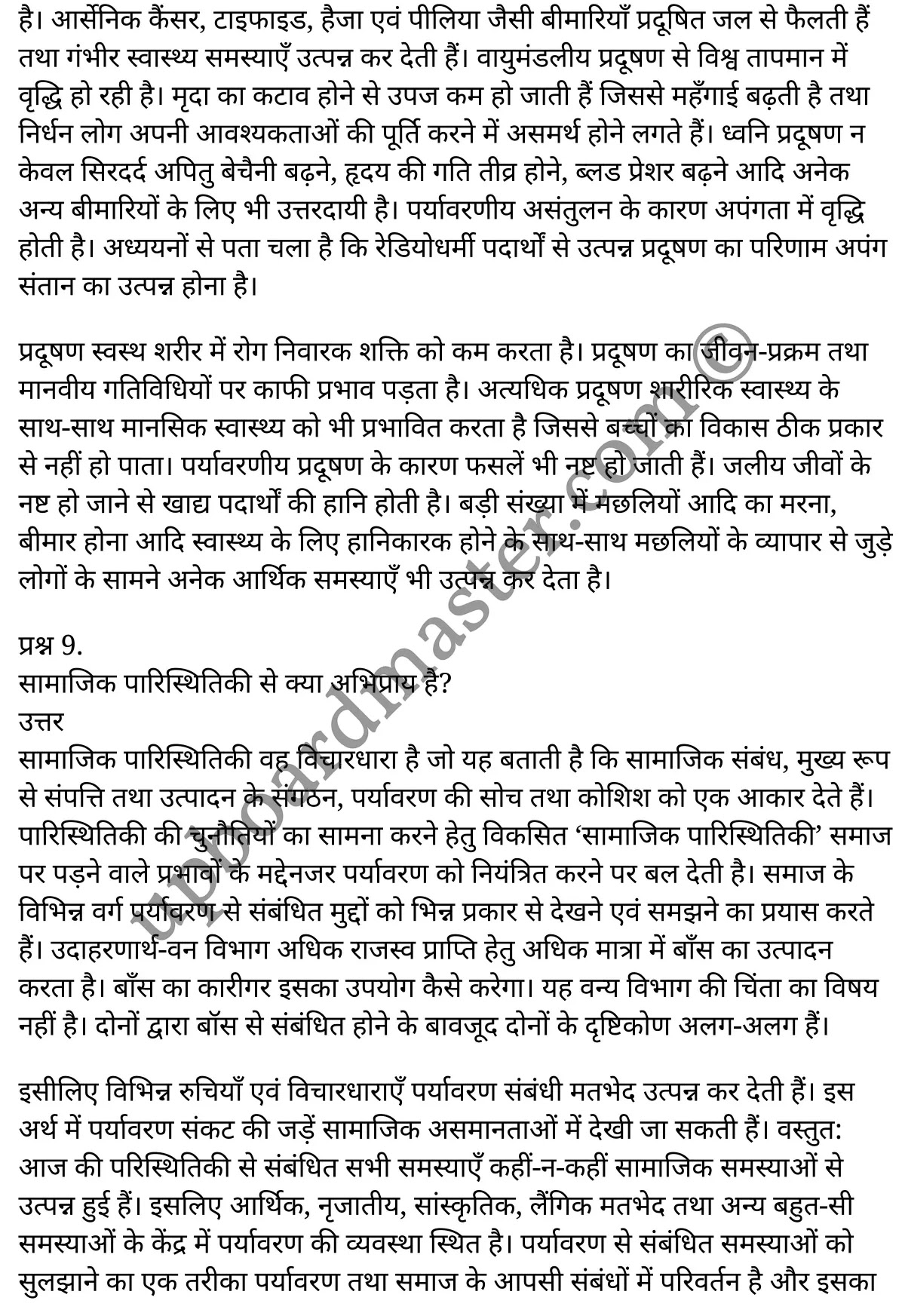 11 3 Environment And Society 11-3-environment-and-society