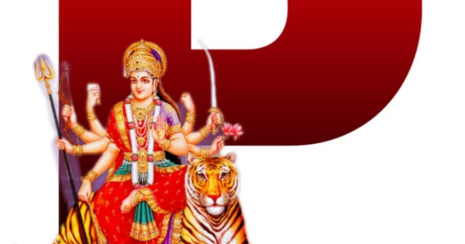Ambe Mataji Images, Navratri Special Whatsapp Dp., Navratri ABCD Images ...