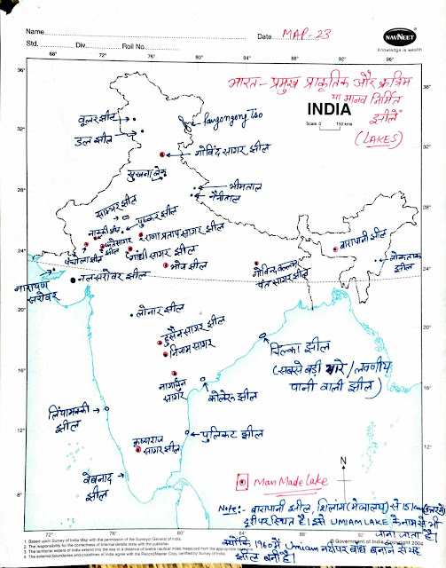 Class 9 Geography Maps Chapter 3 Drainage (Rivers of India)
