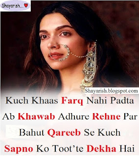 Khwaab Shayari In Hindi | New Shayari On Khwaab | Khawab Shayari Love ...