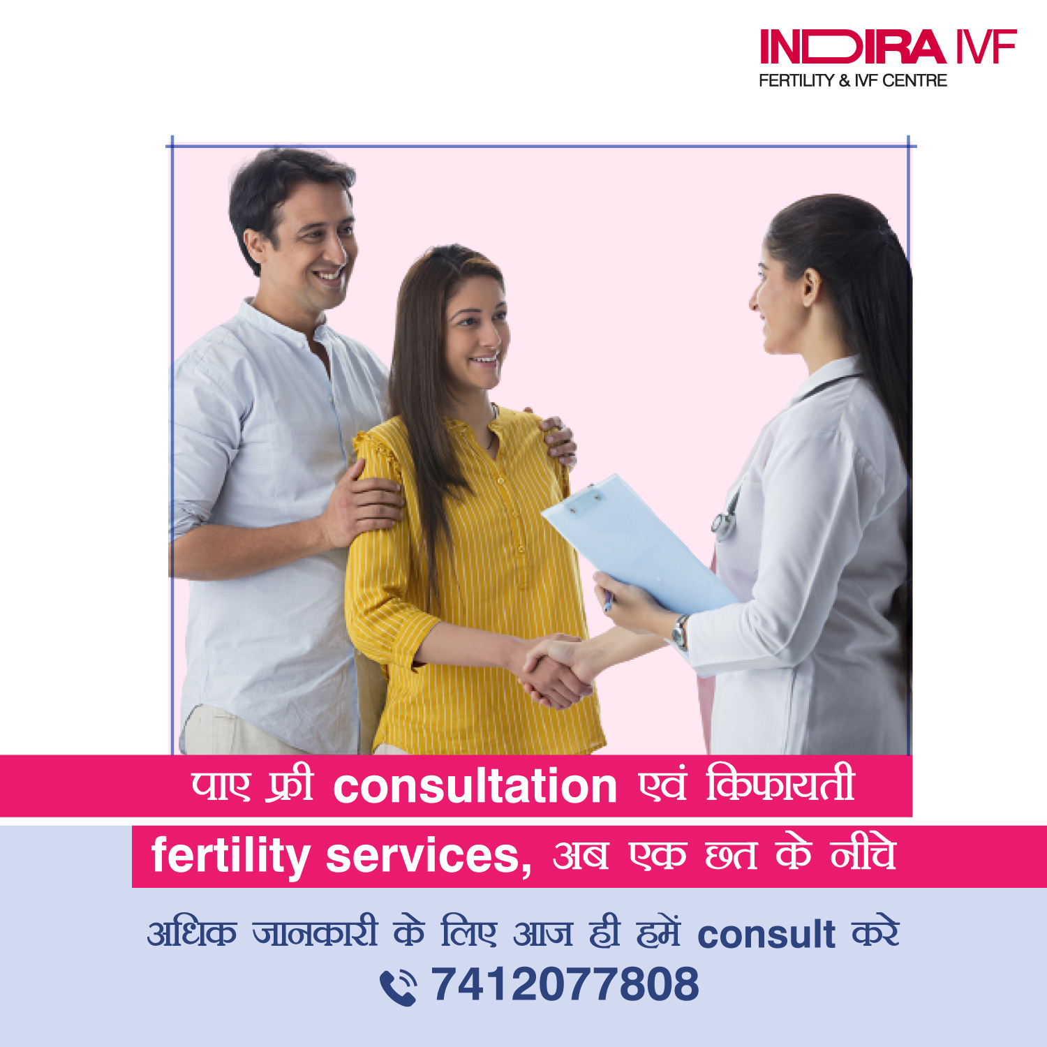 Indira IVF achieves 85000 successful IVF pregnancies ahead of World IVF ...