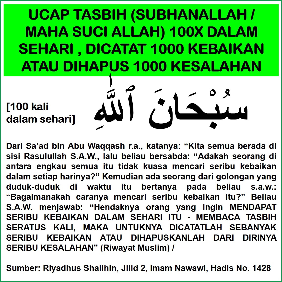 SIRI 6: ZIKIR-ZIKIR RINGKAS DAN RINGAN DENGAN GANJARAN PAHALA BESAR