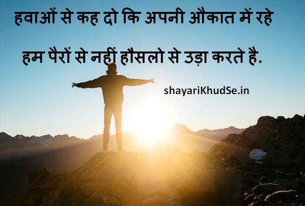 40+ Famous Shayari Collection | Famous Shayari Hindi (बिलकुल नयी ...