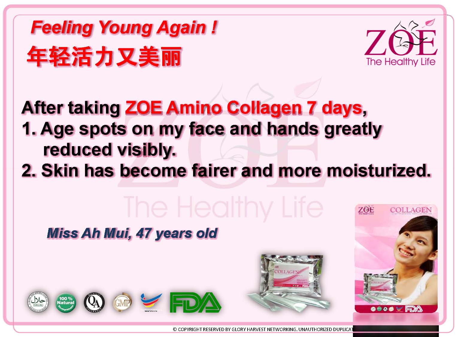 ZOE: Amino Collagen
