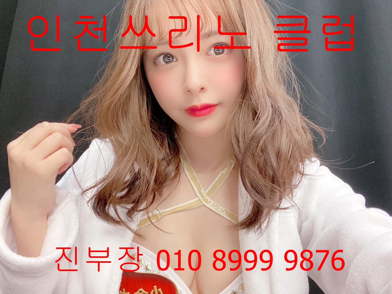  0 0 8 9 9 9 9 8 7 6 0 0 8 9 9 9 9 8 7 6 0 0