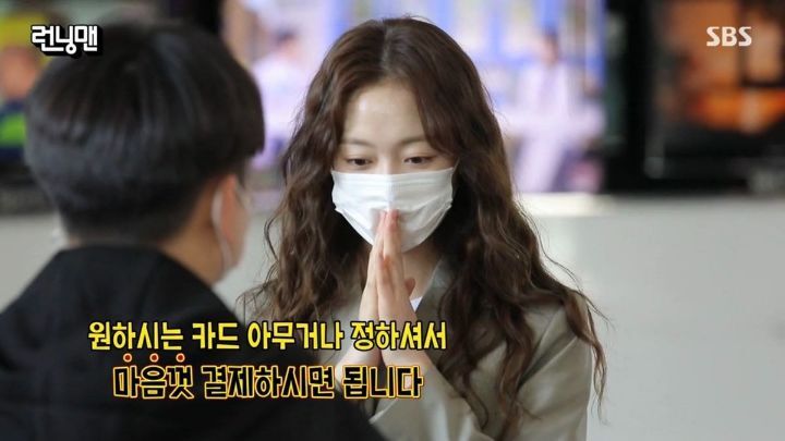 [런닝맨] SBS에서 SBS PPL 하기 - 방송/연예 - 꾸르