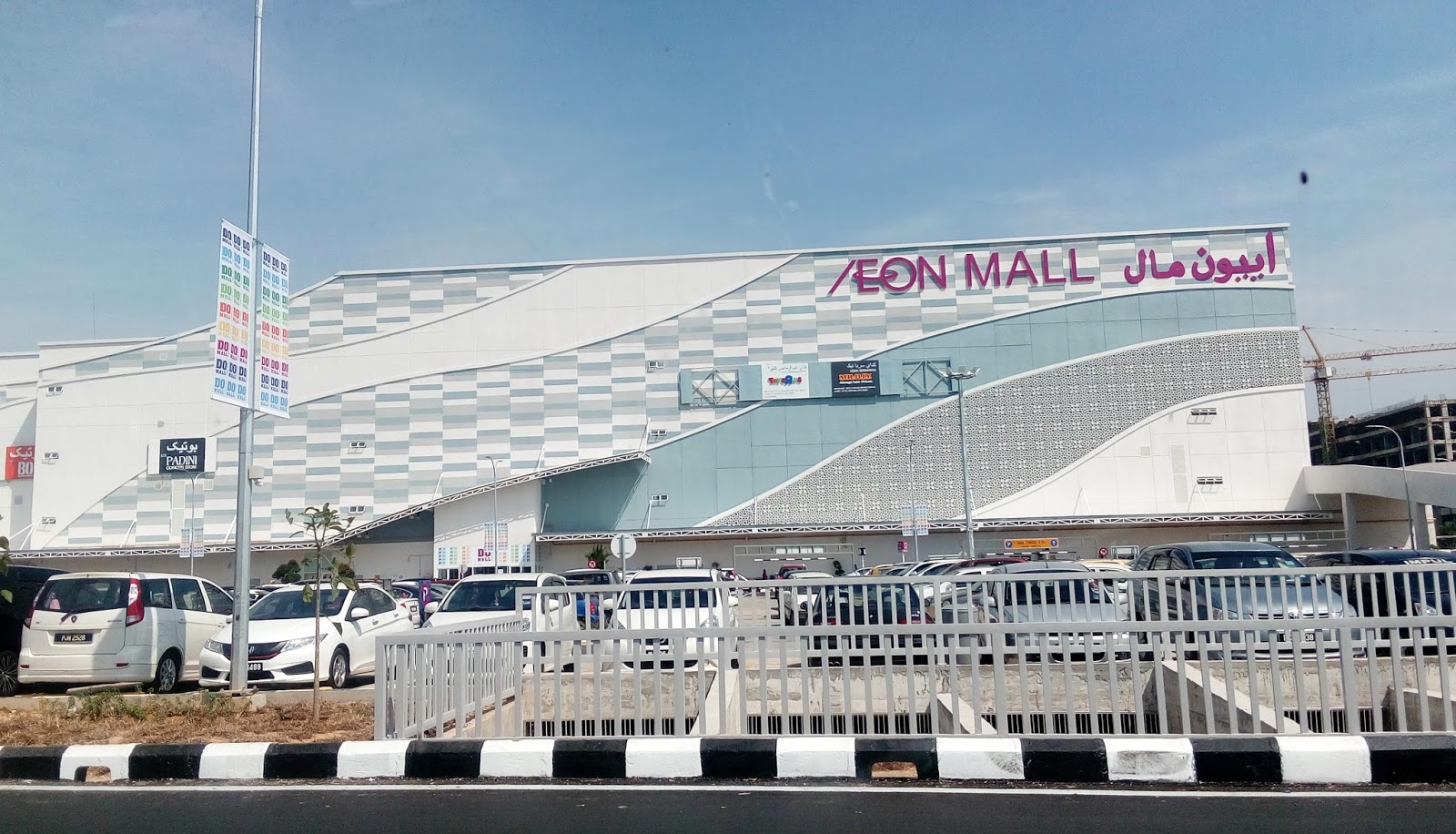 Shopping Mall in Kelantan