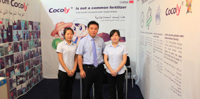 cocoly granular water soluble fertilizer