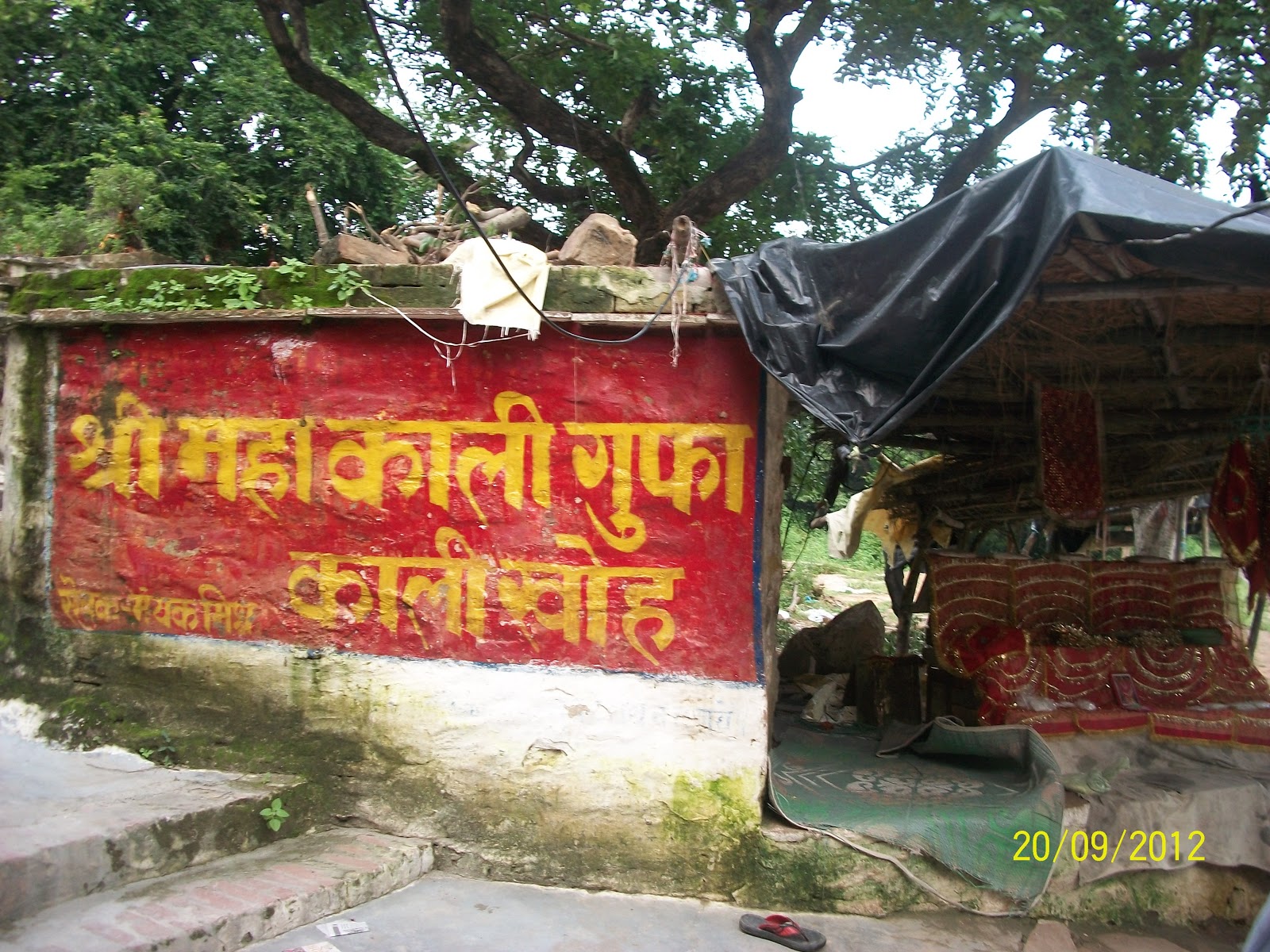 Temples Photo Gallery: Shree Maha Kali Gufa [ Kali Khoh ]