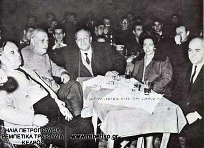 Γιώργος Λαύκας 1924 - 1972 | Μπουζούκι Και Μπουζουξήδες.