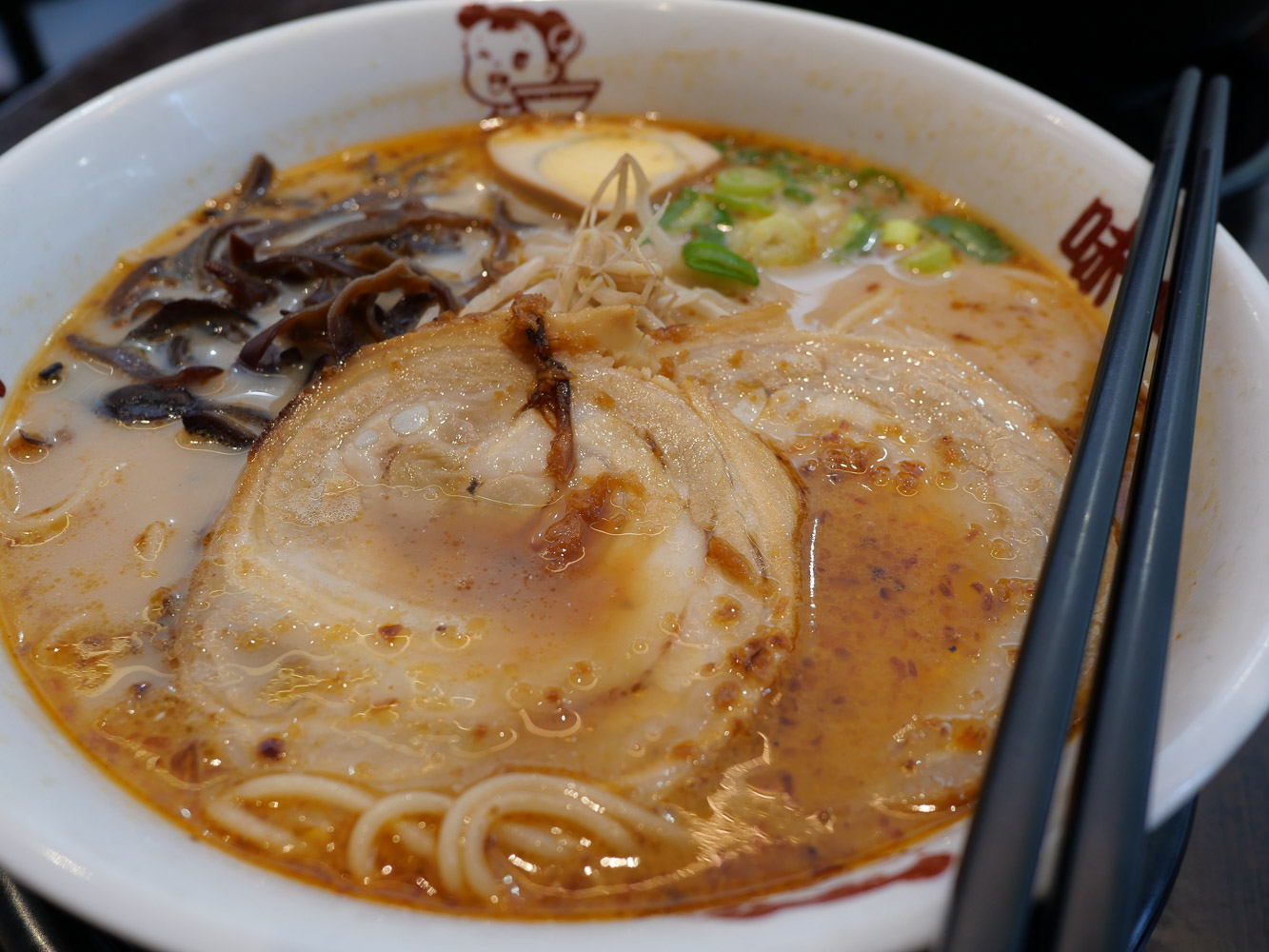 B-Kyu: Ajisen Ramen & The Century Bar - and ten years of blogging