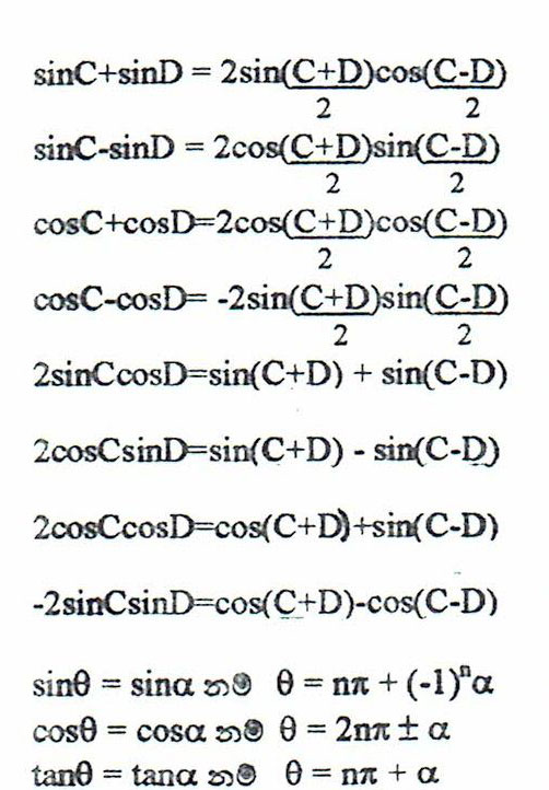 Combined Maths in sinhala from PIYAL SRIMAL: සංයුක්ත ගණිතය 1 කෙටි සටහන්