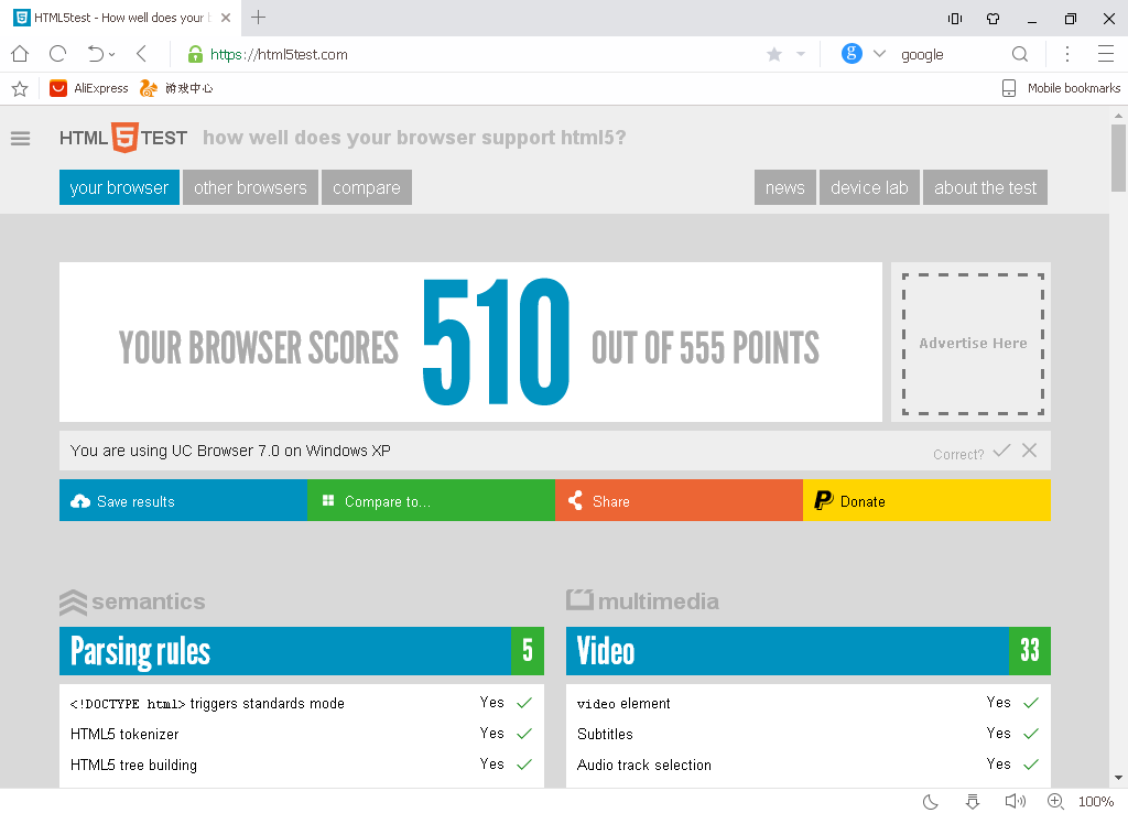 UC Browser 7.0.185.1002 | Operating System Revival