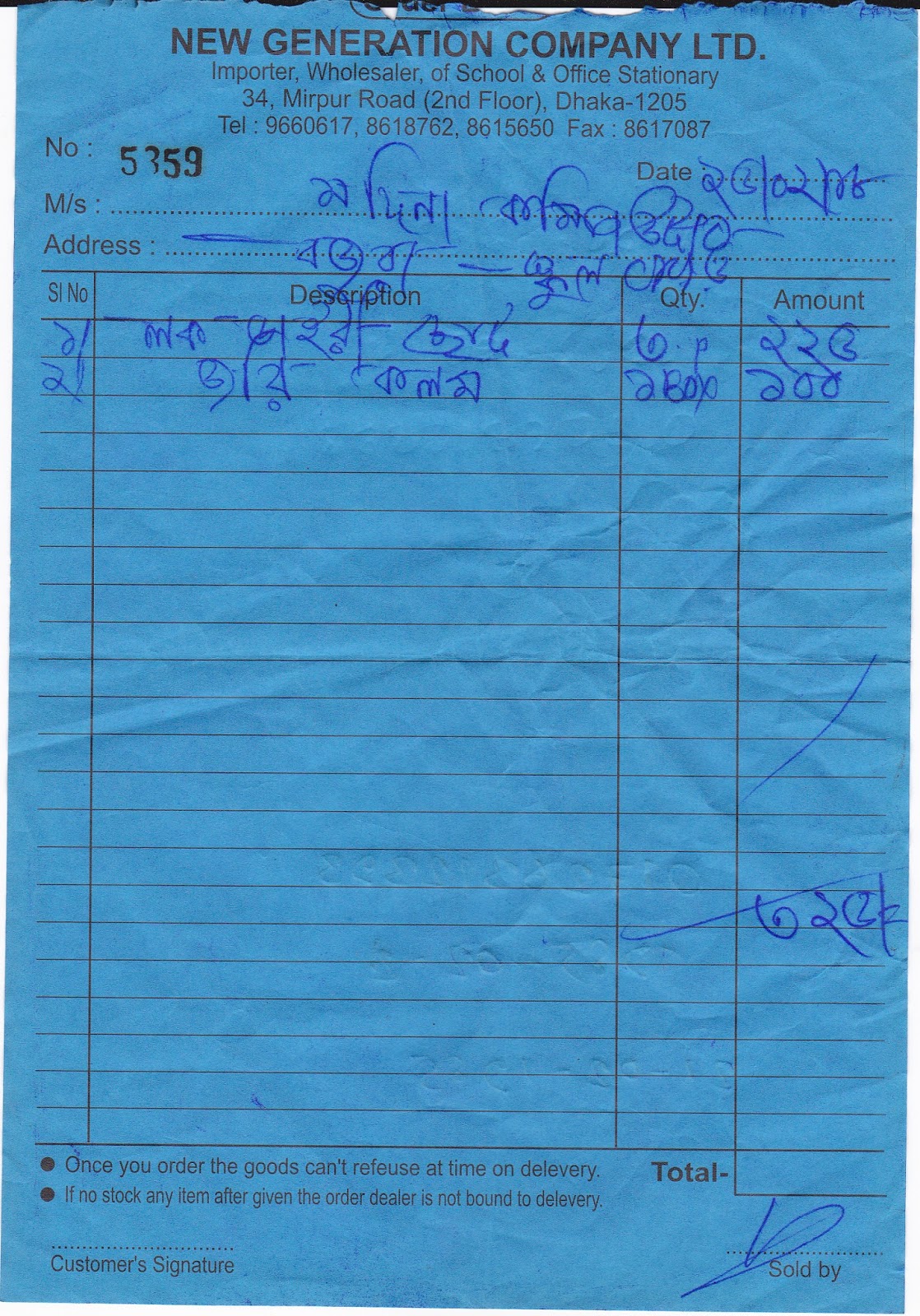 Cash mamo - Modina computer