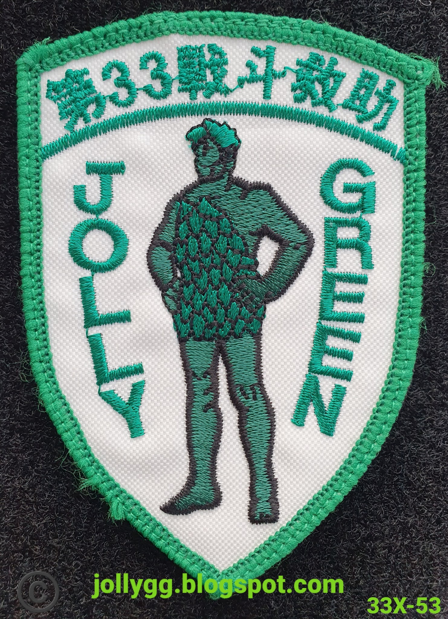 USAF Jolly Green Giant Collection: USAF / 33d RQS / Morale & Friday ...