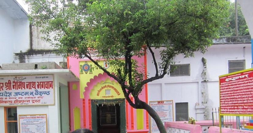 Hindu Temples of India: Naimisaranya, Uttar Pradesh