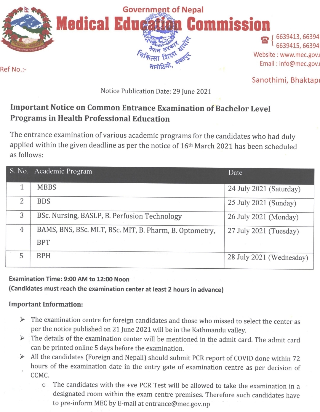 How to fill up self declaration form correctly for CEE 2021?!😕 - Nepal ...