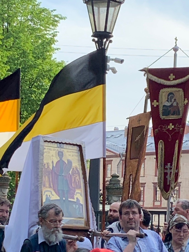 Imperial Russia: Russian Imperial Movement march marking the birthday ...