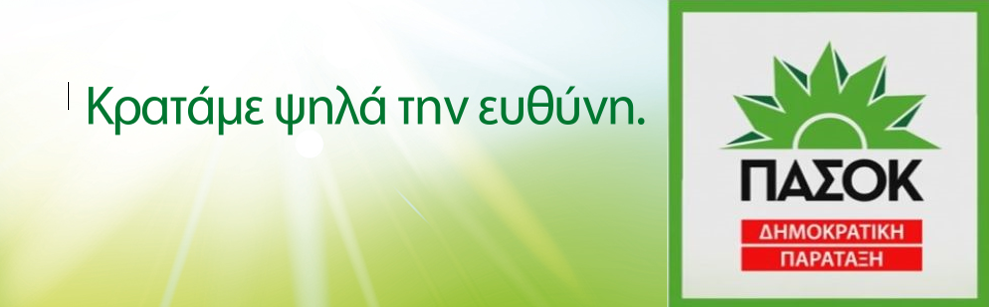 Πολύδροσος Παρνασσού: ΠΑΡΟΥΣΙΑ ΤΗΣ ΠΡΟΕΔΡΟΥ ΚΑΣ ΓΕΝΝΗΜΑΤΑ ΣΤΟ 2ο ...