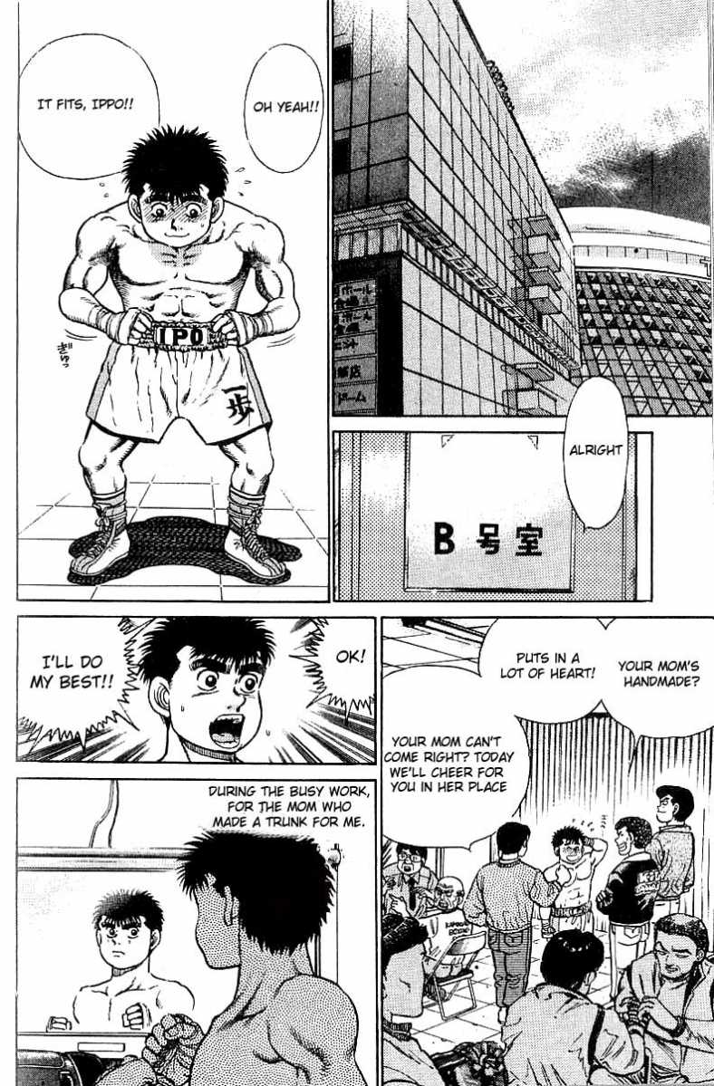 Hajime No Ippo – Chapter 18 – Handmade Trunks - Hajime No Ippo Manga Online