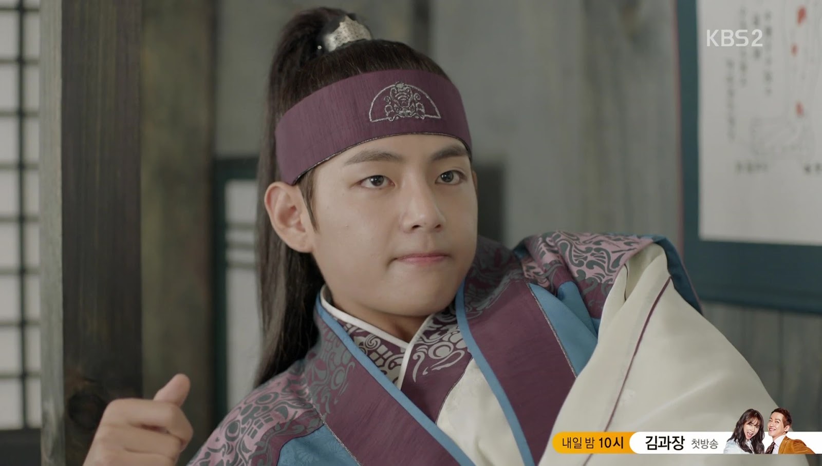Korean Drama - Hwarang: The Poet Warrior Youth : Hwarang: The Poet Warrior Youth - Episode 12