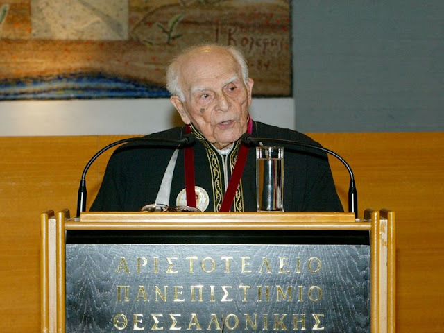 ΝΕΑ ΔΗΜΟΥ ΔΙΟΥ - ΟΛΥΜΠΟΥ: ΣΤΕΓΗ ΓΡΑΜΜΑΤΩΝ ΚΑΙ ΤΕΧΝΩΝ ΕΜΜΑΝΟΥΗΛ ΚΡΙΑΡΑ ...