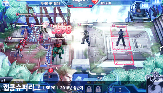 Rockman Corner: "Capcom Super League Online" Announced (Mobile RPG)