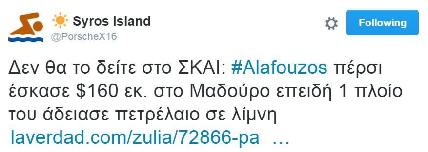 Η ΦΑΡΜΑΚΟΓΛΩΣΣΑ ΚΙΡΚΗ: ΓΙΑΤΙ ΔΕΝ ΠΡΕΠΕΙ ΝΑ ΠΑΙΡΝΕΤΕ ΣΤΑ ΣΟΒΑΡΑ ΤΟΥΣ ...