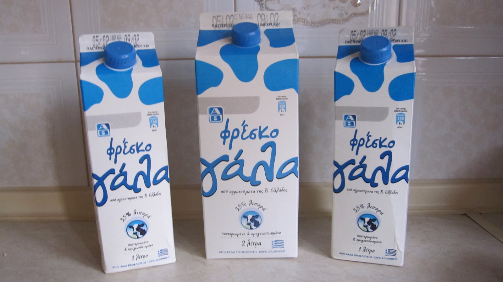 Το γάλα και οι ανόητοι... | Εξάντας