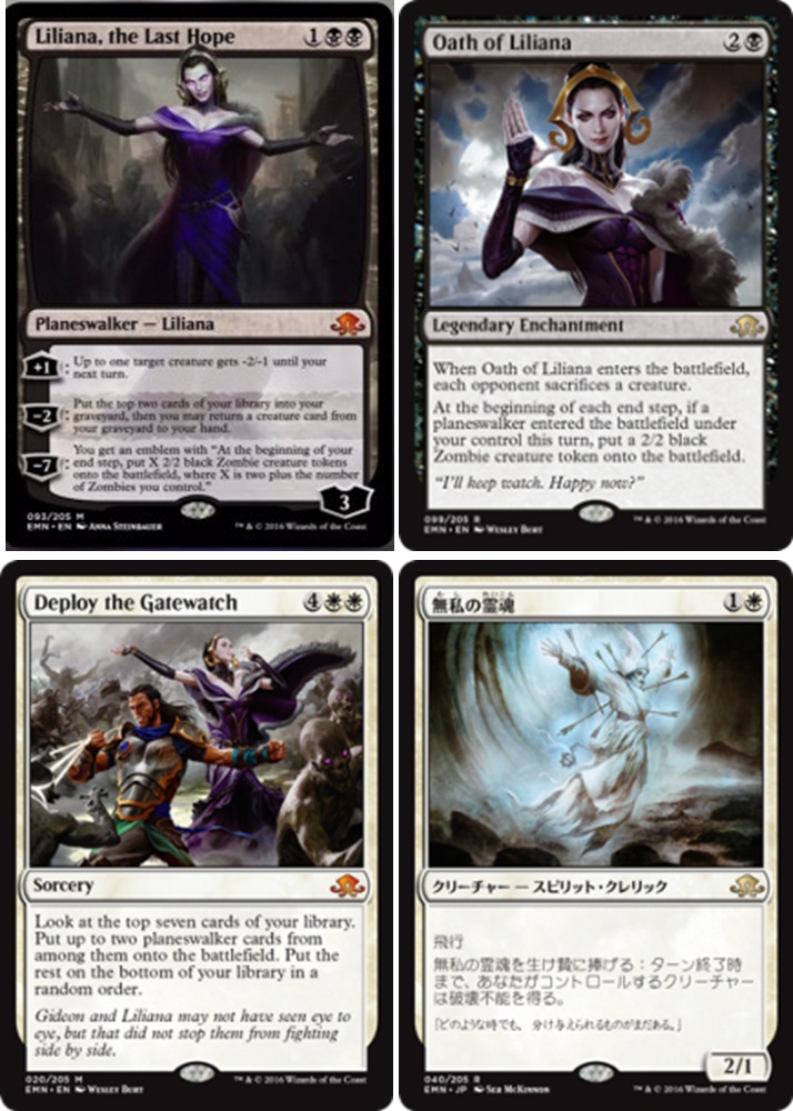 MTG Realm: Eldrtich Moon Previews 7-04