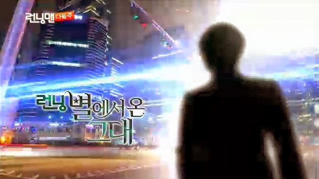 Running Man Ep 185 - Pupeliyana Official Blog