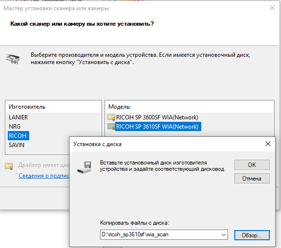 notidealrunner: Настройка сетевого сканирования через сетевой Wia драйвер и по SMB протоколу для ...