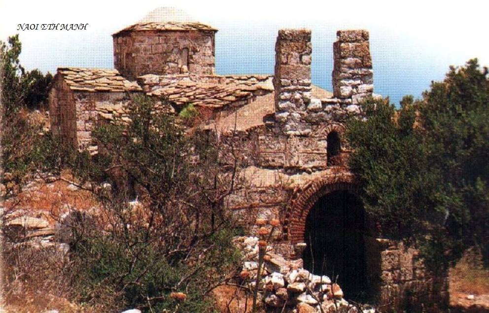 ΝΑΟΙ ΣΤΗ ΜΑΝΗ: ΔΙΠΟΡΟ (ΑΗ ΣΤΡΑΤΗΓΟΣ )