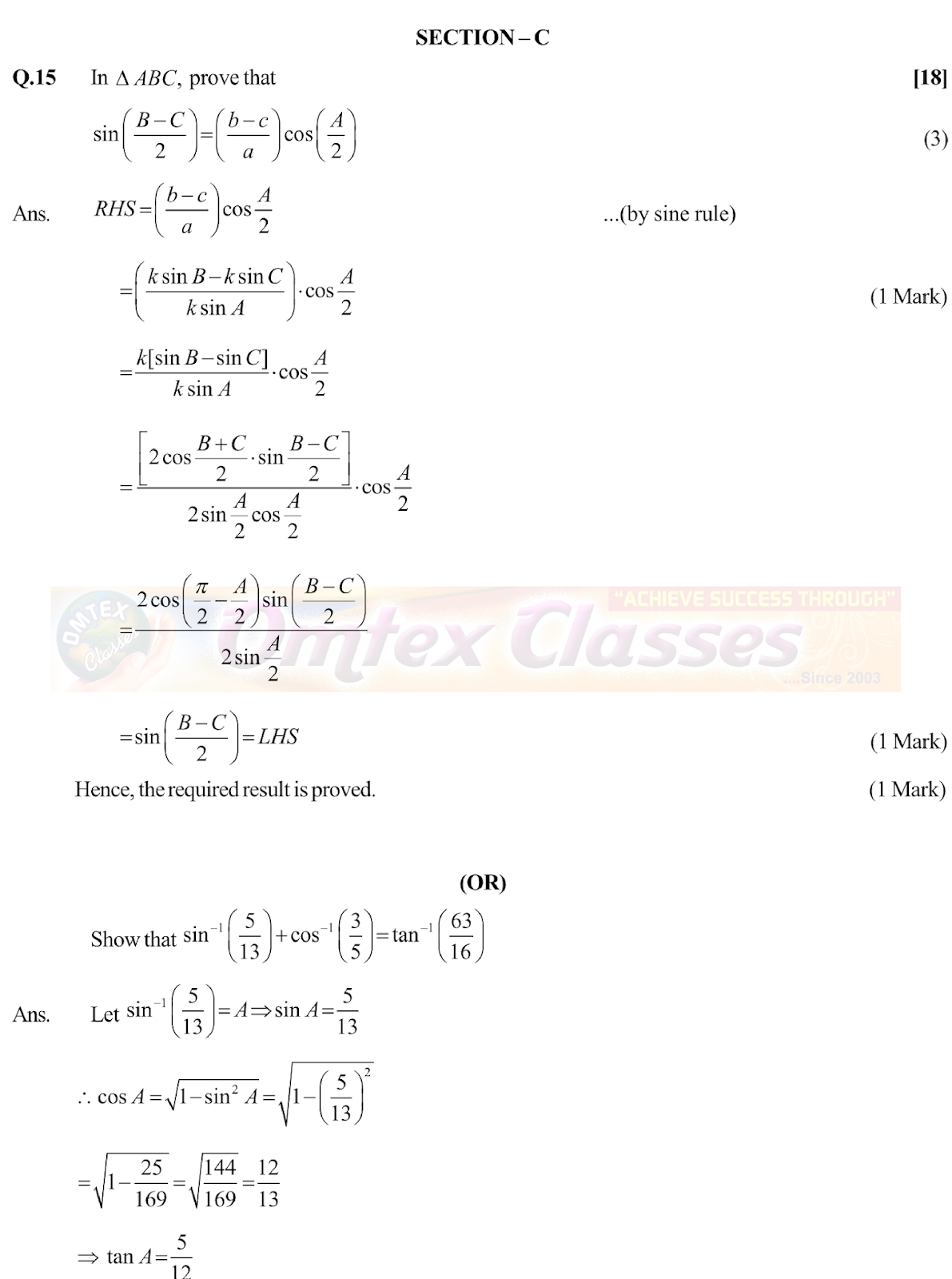 Education: Maths Exam Paper Solution March 2019, HSC 12th Standard.