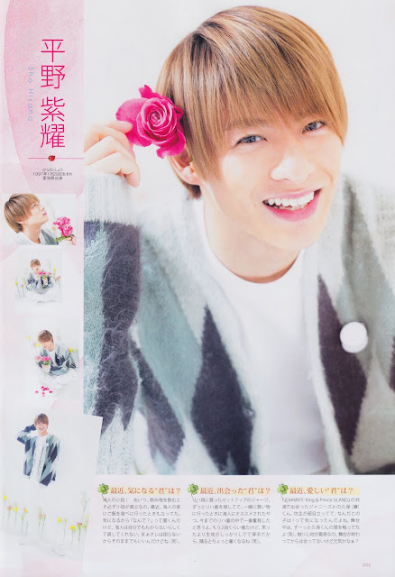 King's Arrow: QLAP! 2019年4月号