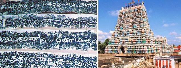 Simple Hindu Bhai's Blog: The Hindu via HPI - New inscriptions confirm ...