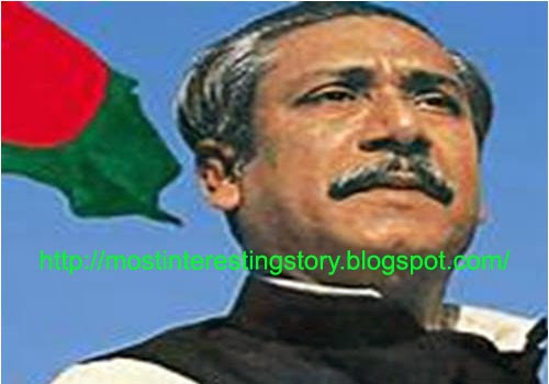 Most Interesting Story: Bongobondhu Sheikh Mujibur Rahman