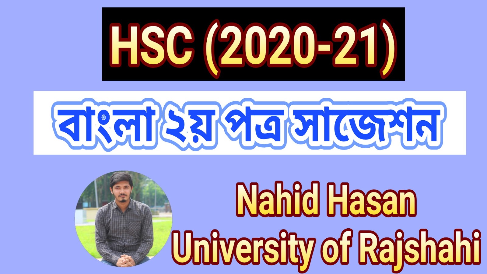 HSC Bangla 2nd Paper Suggesition 2020-21 || Nahid24web