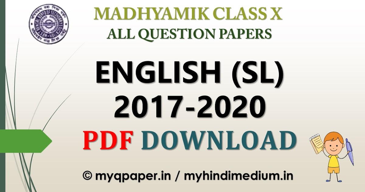 PDF Download Madhyamik English Question Paper 2020 2019 2018 2017 pdf-download-madhyamik-english-question-paper-2020-2019-2018-2017