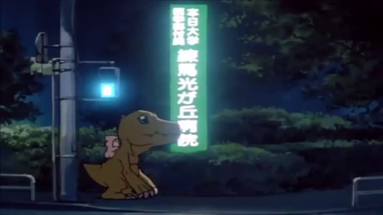 Digimon Adventure Locations! - Hikarigaoka