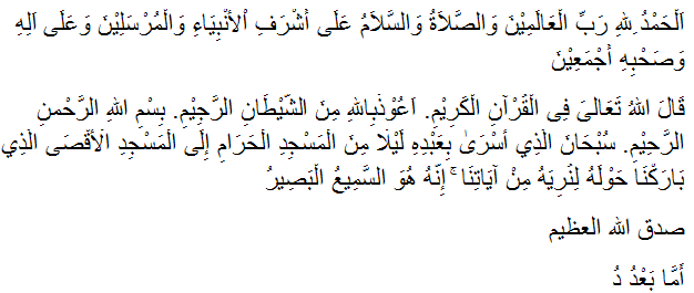 15 Contoh Teks Mukadimah Bahasa Arab, Latin Dan Terjemahnya. - Kajian Islam
