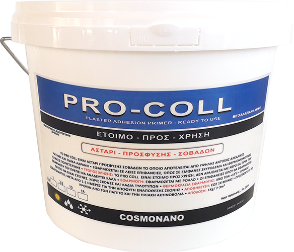 COSMONANO: ΠΡΟΙΟΝΤΑ ΓΙΑ ΕΜΠΟΡΟΥΣ