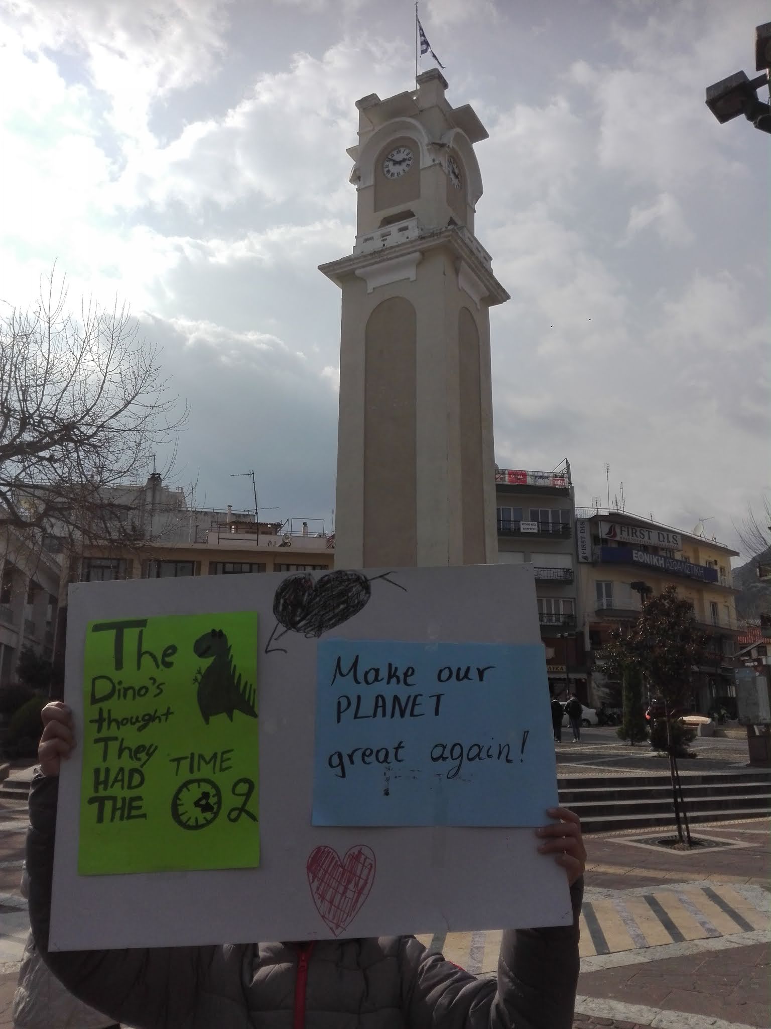Μαθητές από το 1ο Γυμνάσιο Ξάνθης σε ERASMUS+ για το περιβάλλον