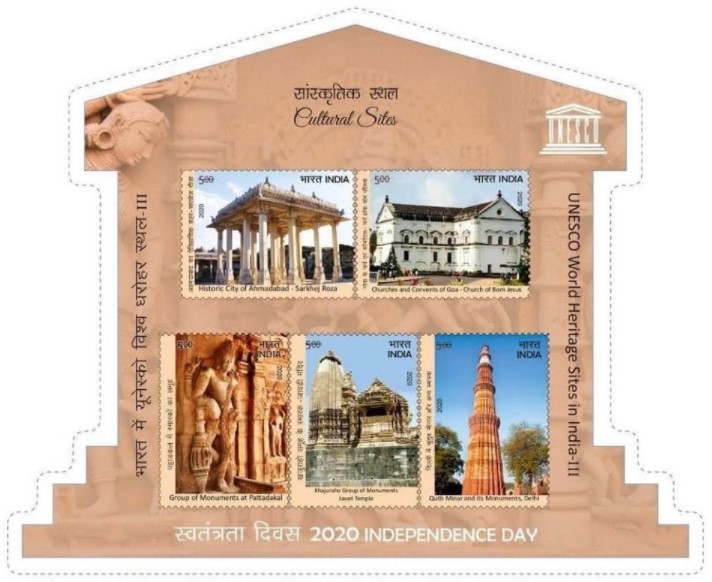 Rainbow Stamp Club: New stamps from India - UNESCO World Heritage Sites ...