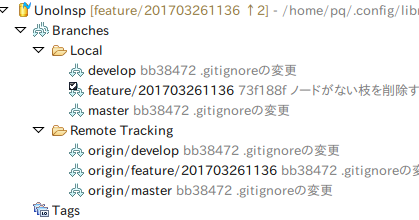 Git(26)EclipseのGit Flowの運用方法-p--q