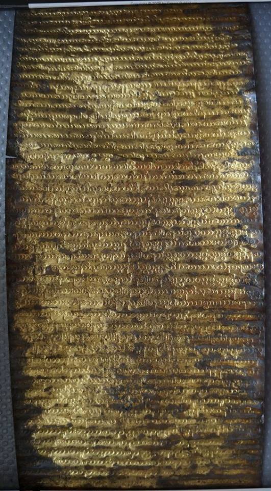 Plates of Gold: Thailand - Writing on Copper